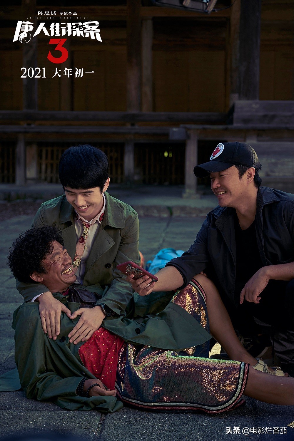 How thick are Chen Sicheng's "thighs"? Liu Haoran has the most say - iNEWS