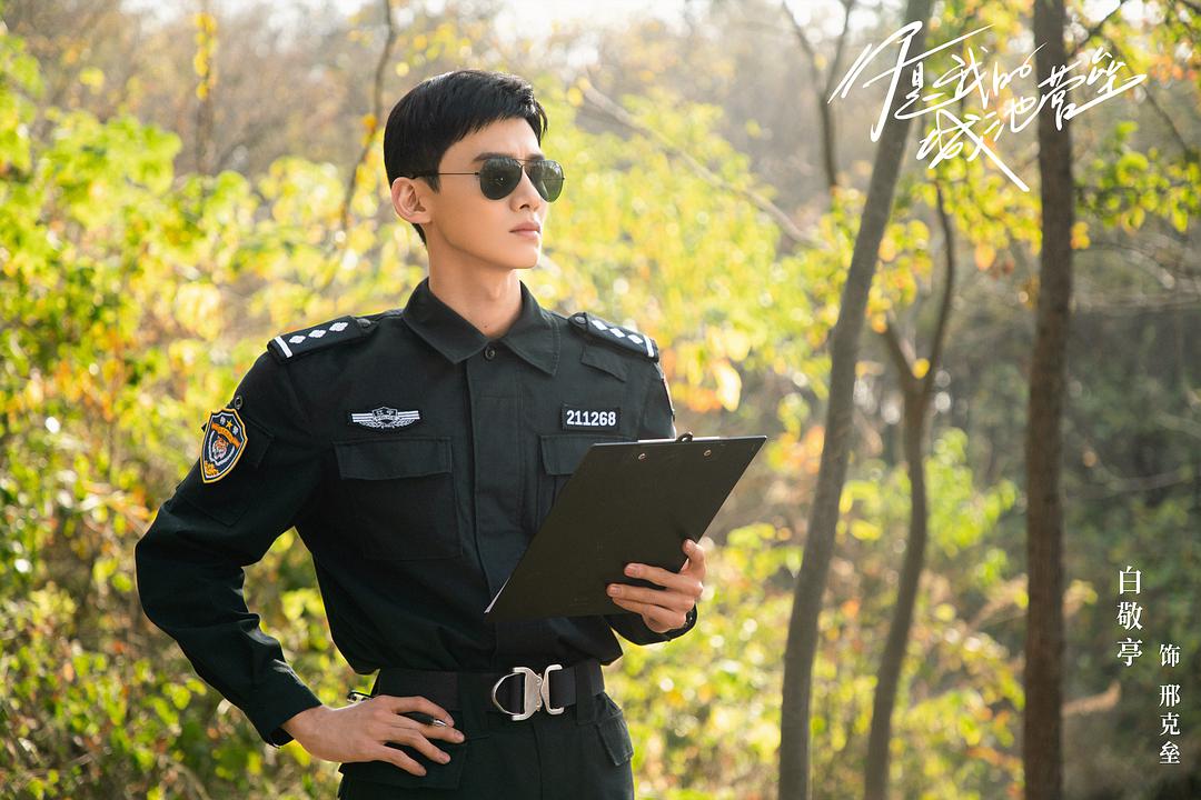 Liu Haoran and Wu Lei were ridiculed and lost his youthfulness, but Bai ...