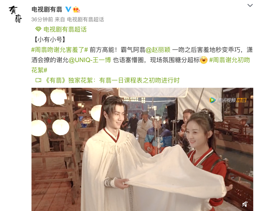 "You Fei" finale, Zhao Liying and Wang Yibo still have zero interaction ...