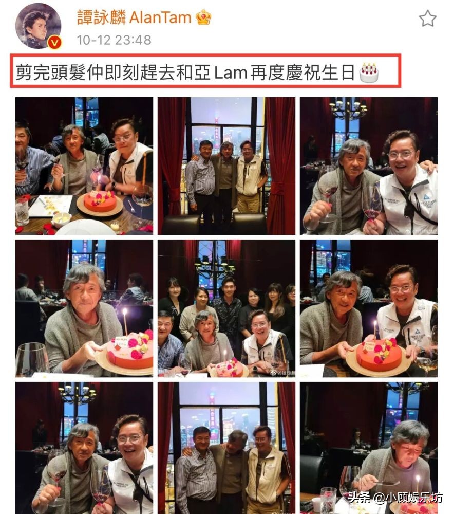 The former superstars are in the same frame again!Alan Tam hosted a ...