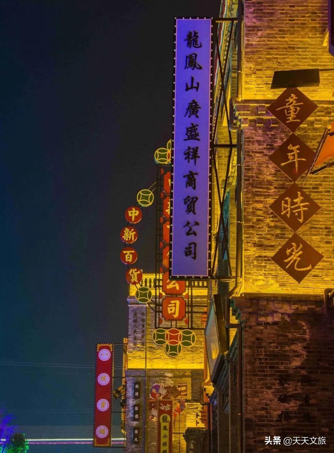 The ancient town of Longfengshan in Luoyang is open. Bring a backpack ...