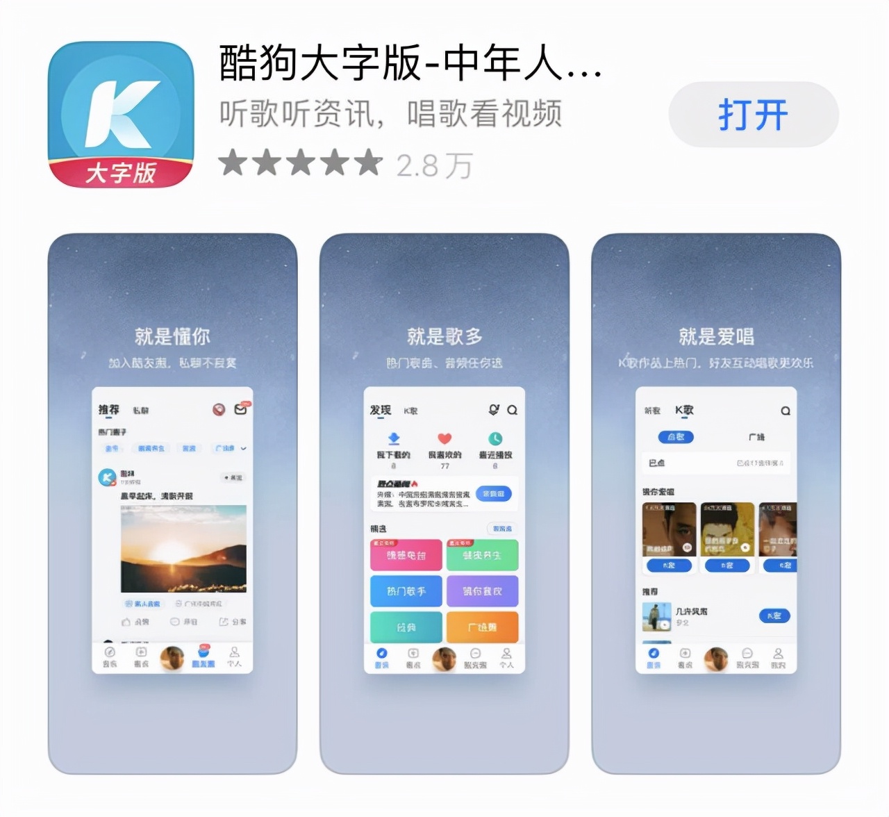 Kugou large print version and Kugou concept version were awarded ...