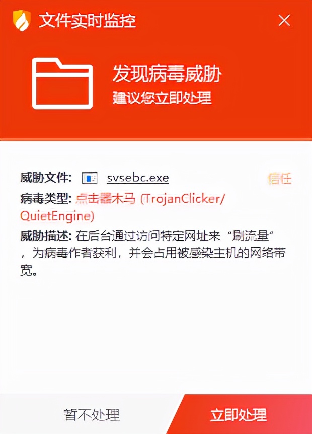 Notice!A group of clicker viruses are spreading rapidly, Tinder has ...