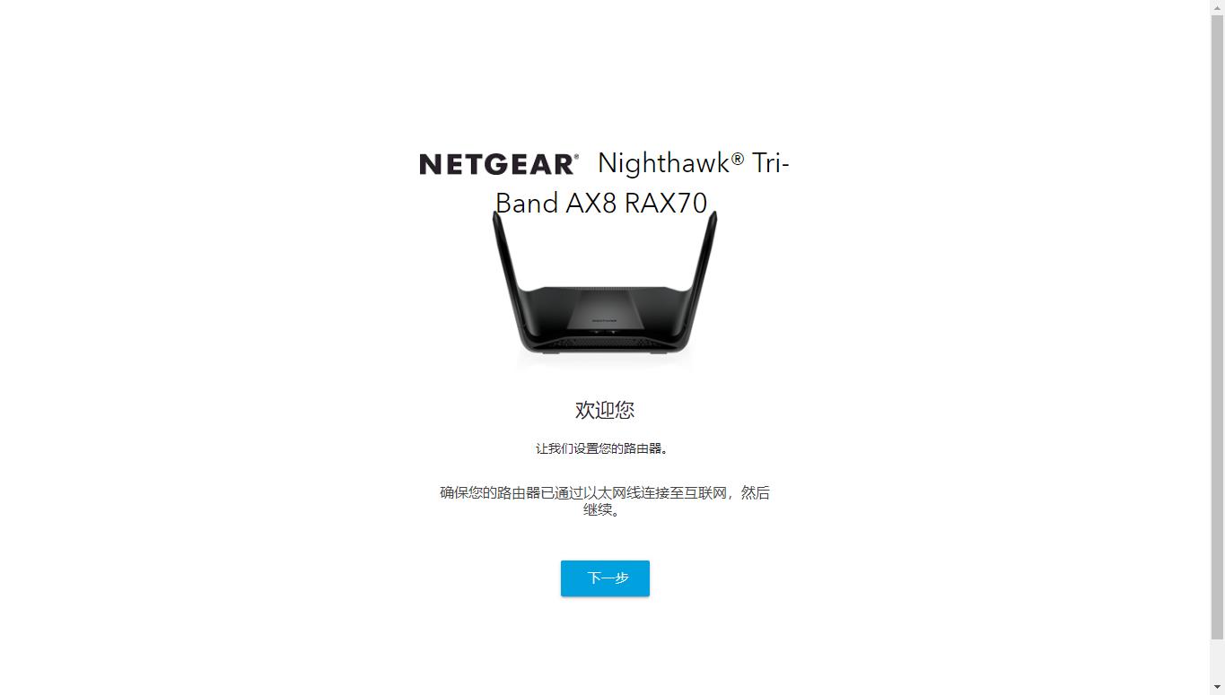 Use "tangible wings" to make Internet speed fly: NETGEAR RAX70 router ...