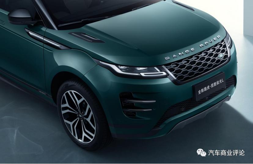 New Land Rover, Range Rover Evoque L is listed, Chery Jaguar Land Rover ...