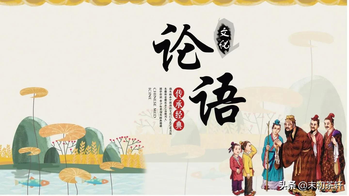 Revisit the benefits and significance of Chinese classics - iNEWS