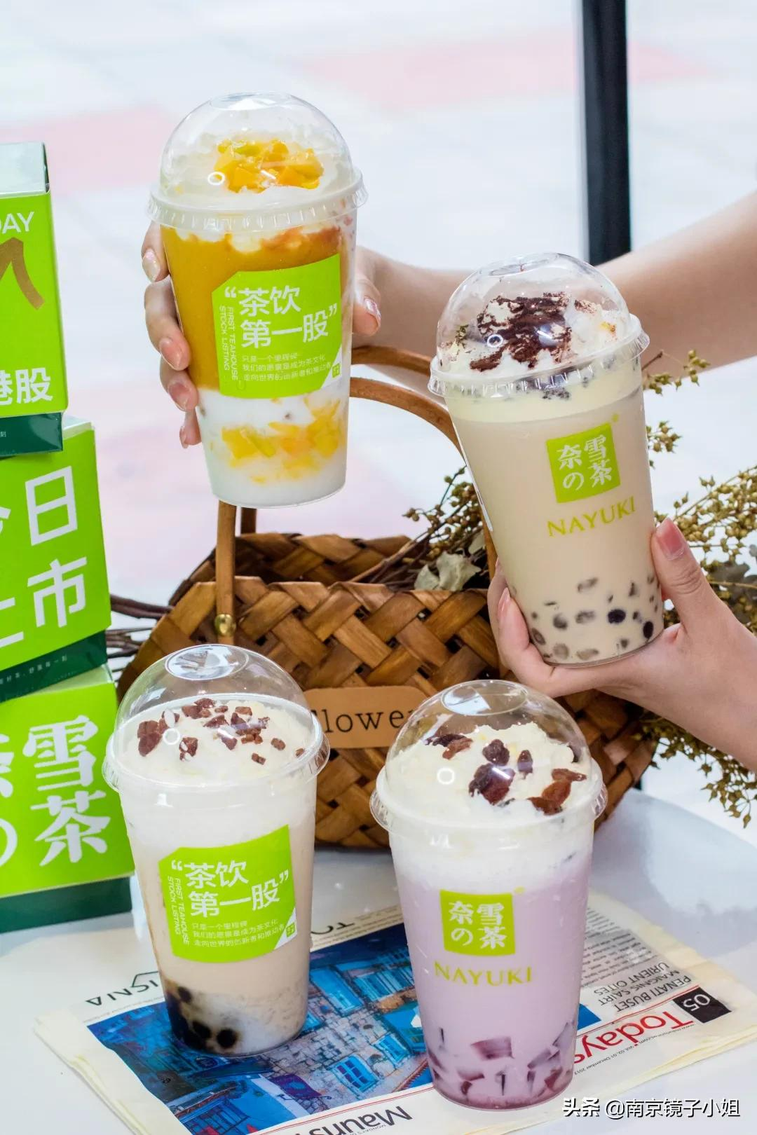 Nayuki's tea officer announced - iNEWS