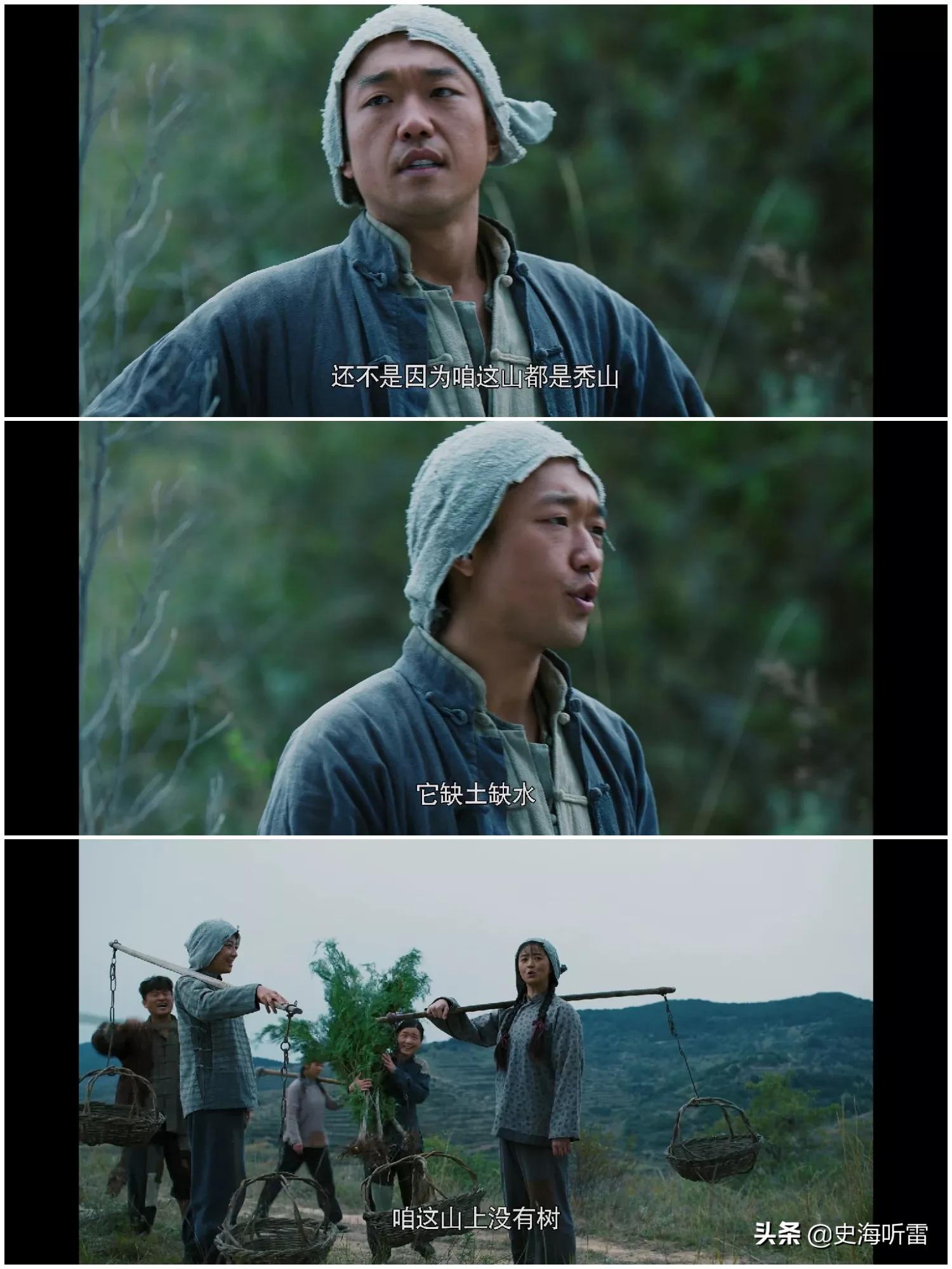 A Brief Discussion on Two Inaccuracy in the TV Play "Merious Service ...