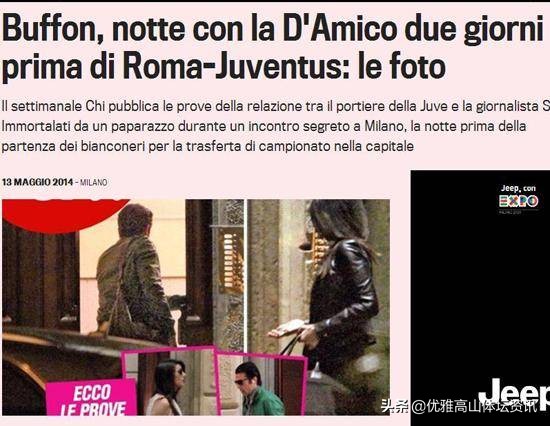 Buffon: Controversy about getting the ball inside the goal line against ...