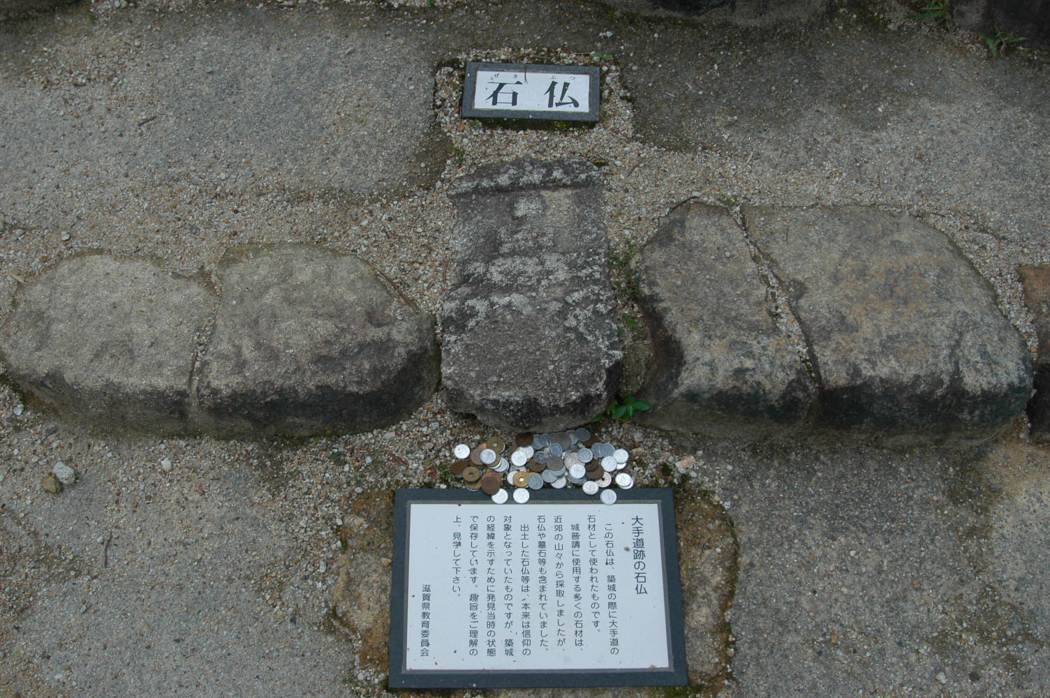 Interesting talk about Japanese castles-Azuchi Castle - iNEWS