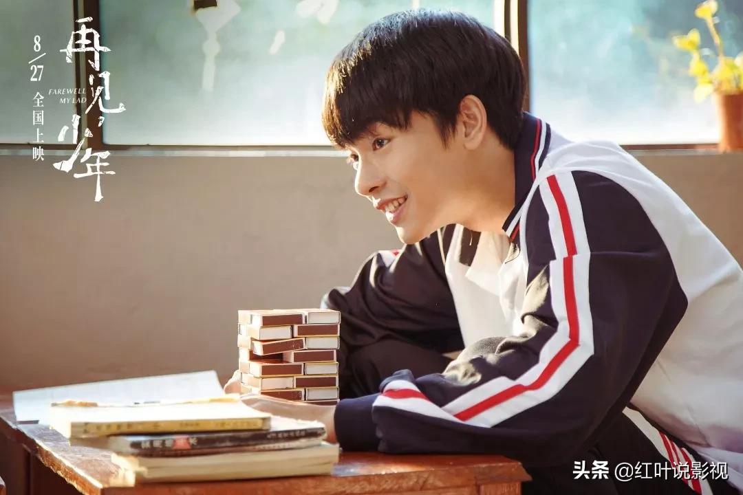 Zhang Zifeng's movie "Goodbye, Boy" and Sisyph's metaphor - iNEWS