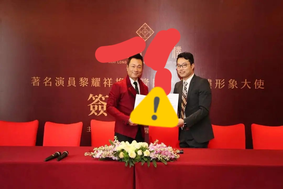 A Hong Kong artist who came to the Mainland for gold: Li Yaoxiang sold ...