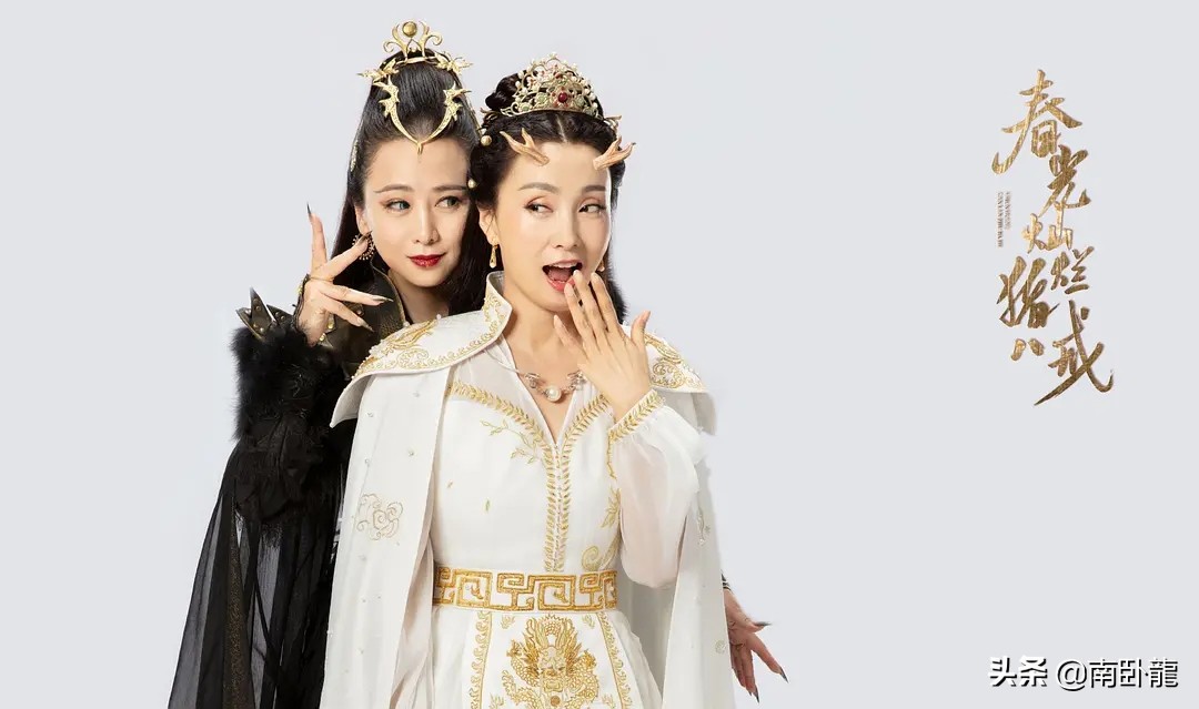 "A Brilliant Spring Pig Bajie" was released, Tao Hong and Weng Hong ...