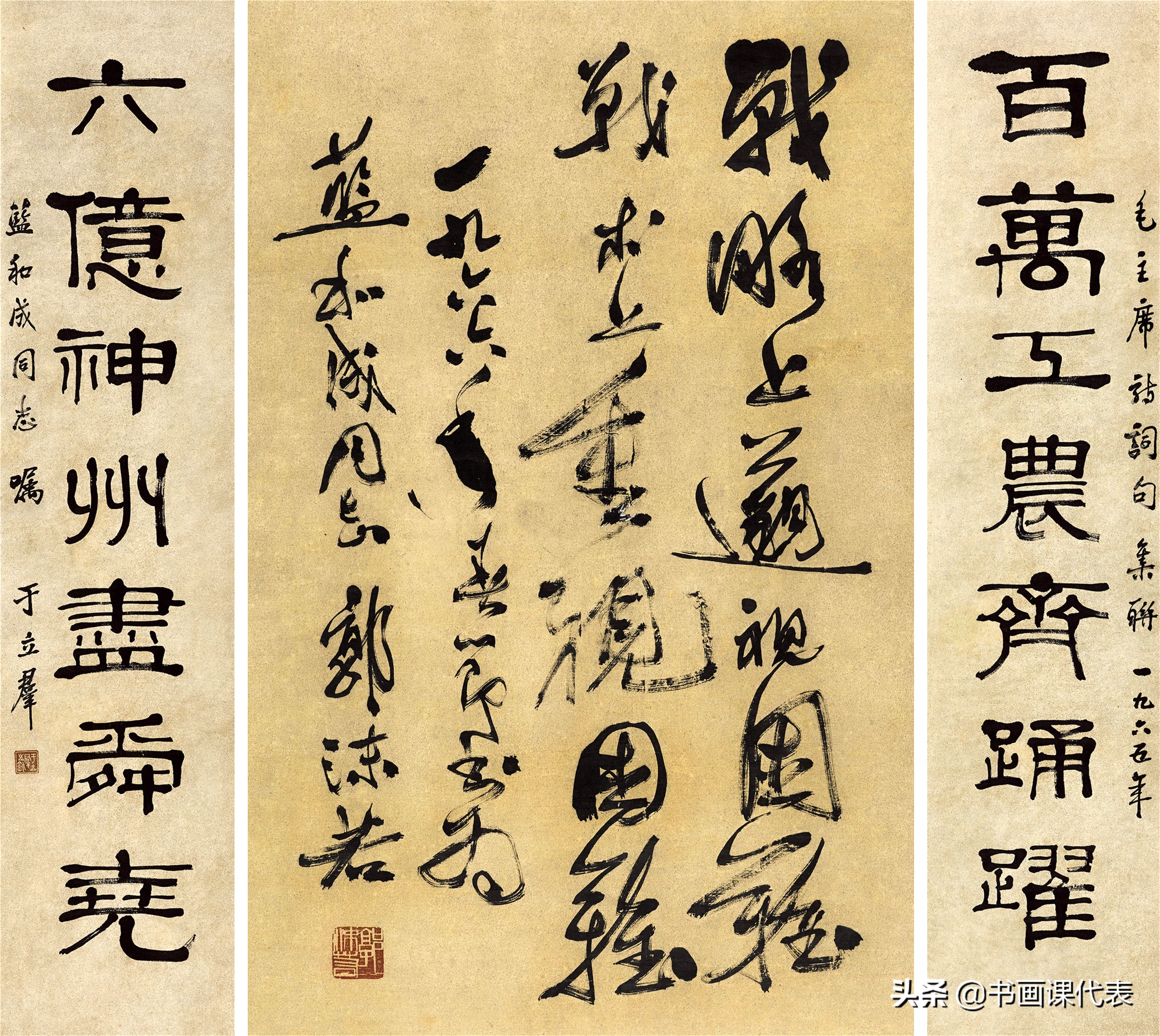 The famous female calligrapher Yu Liqun, the official script is ...
