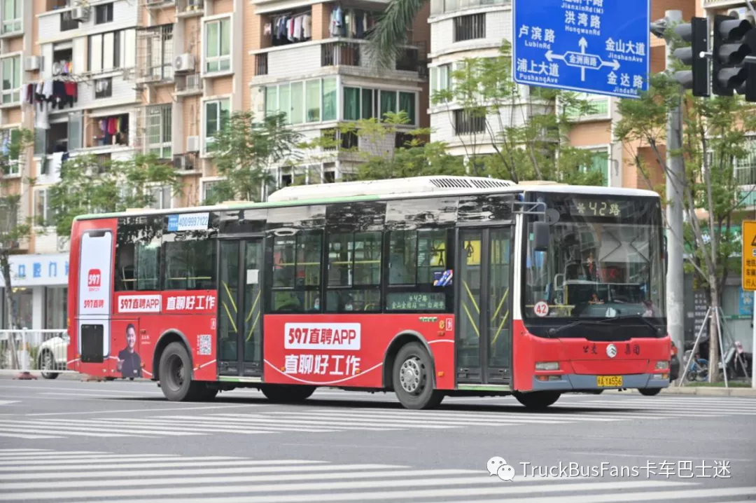 From Fuzhou to Xiamen by bus?Fuzhou-Xiamen Bus Tour Record - iNEWS