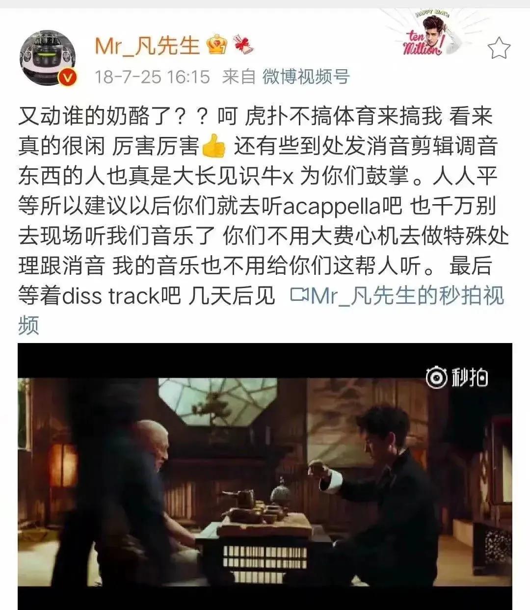 Behind Wu Moufan's "coolness", who is the biggest winner - iNEWS