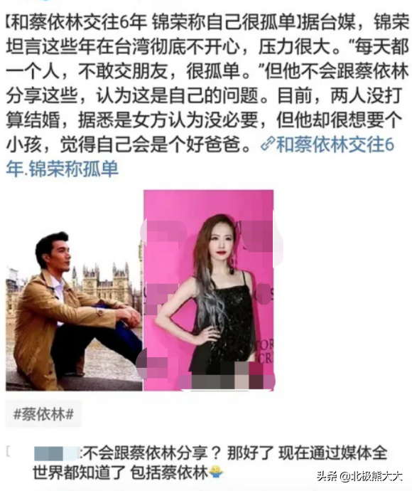 Jin Rong, who has been eating soft rice for six years, returned to his ...