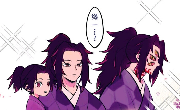 The Blade of Demon Slayer: Why didn't Jiguo Yansheng turn on the sword ...