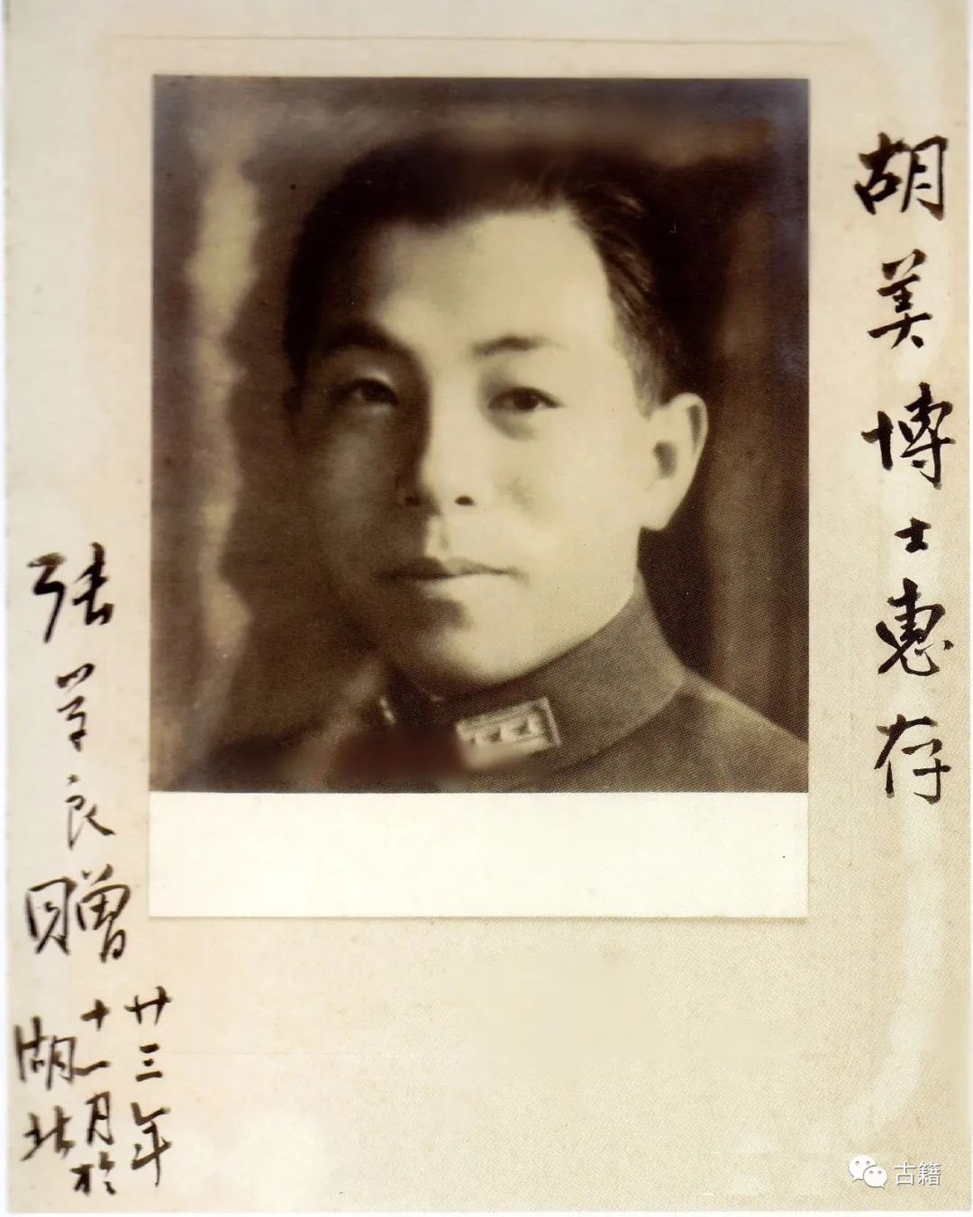 A rare autographed photo of 100 people in the Republic of China - iNEWS
