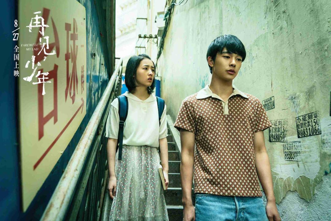 Interview with director Yin Ruoxin and producer Jiao Xiongping to ...