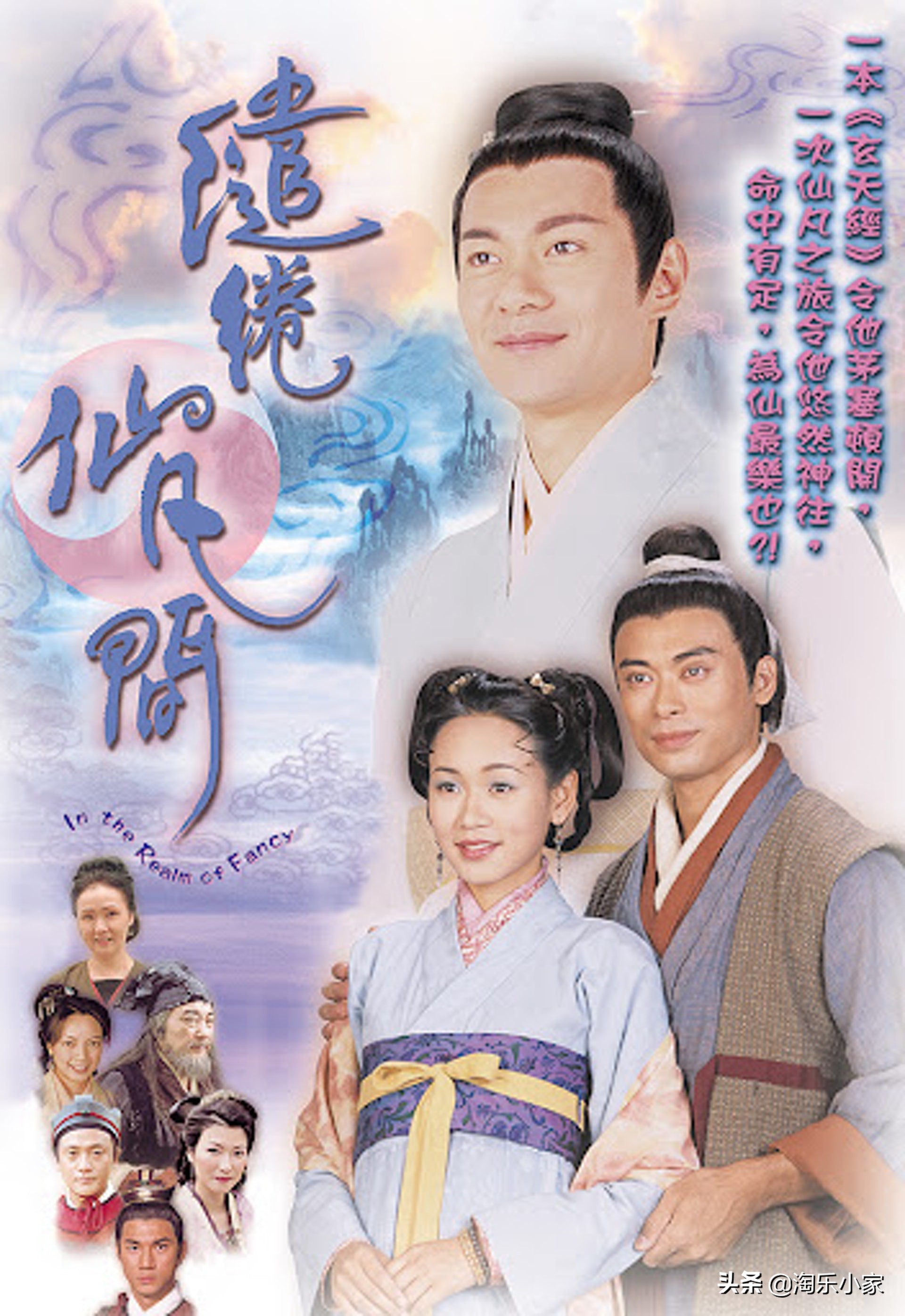 Counting the TVB artists who became the first female in the industry ...