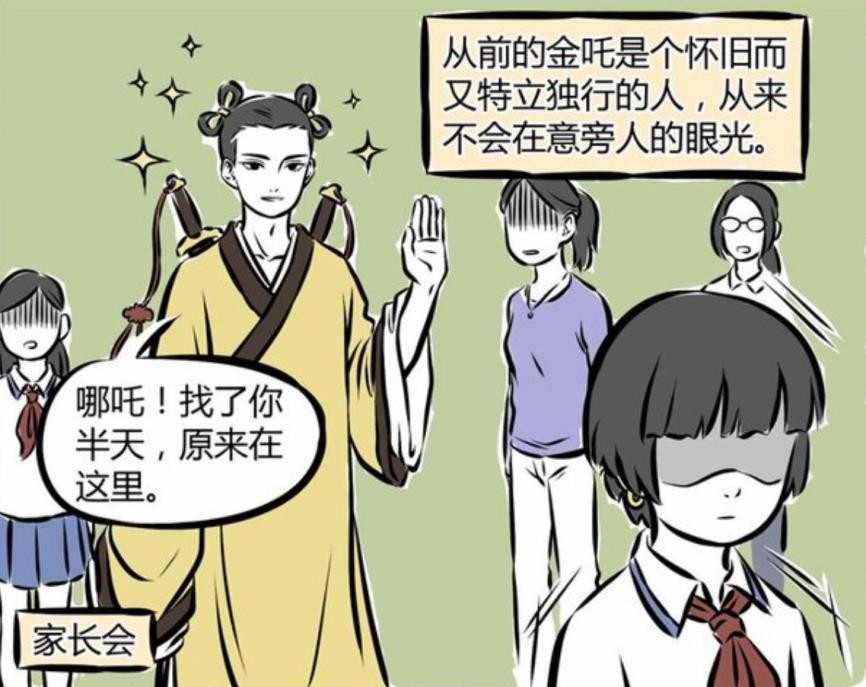 The biggest lie of Jin Zha in "Inhumanity": Why did you dye your blond ...