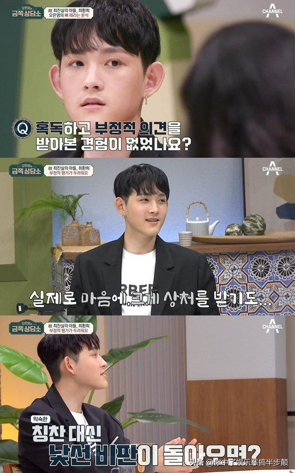 The son of suicide actress Cui Zhenzhen vomits bitterness on the show ...