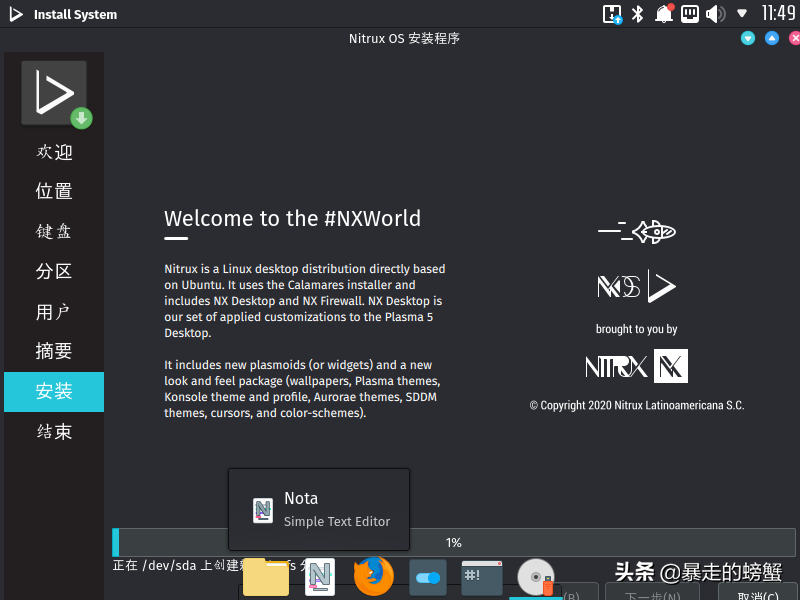 Nitrux OS - iNEWS