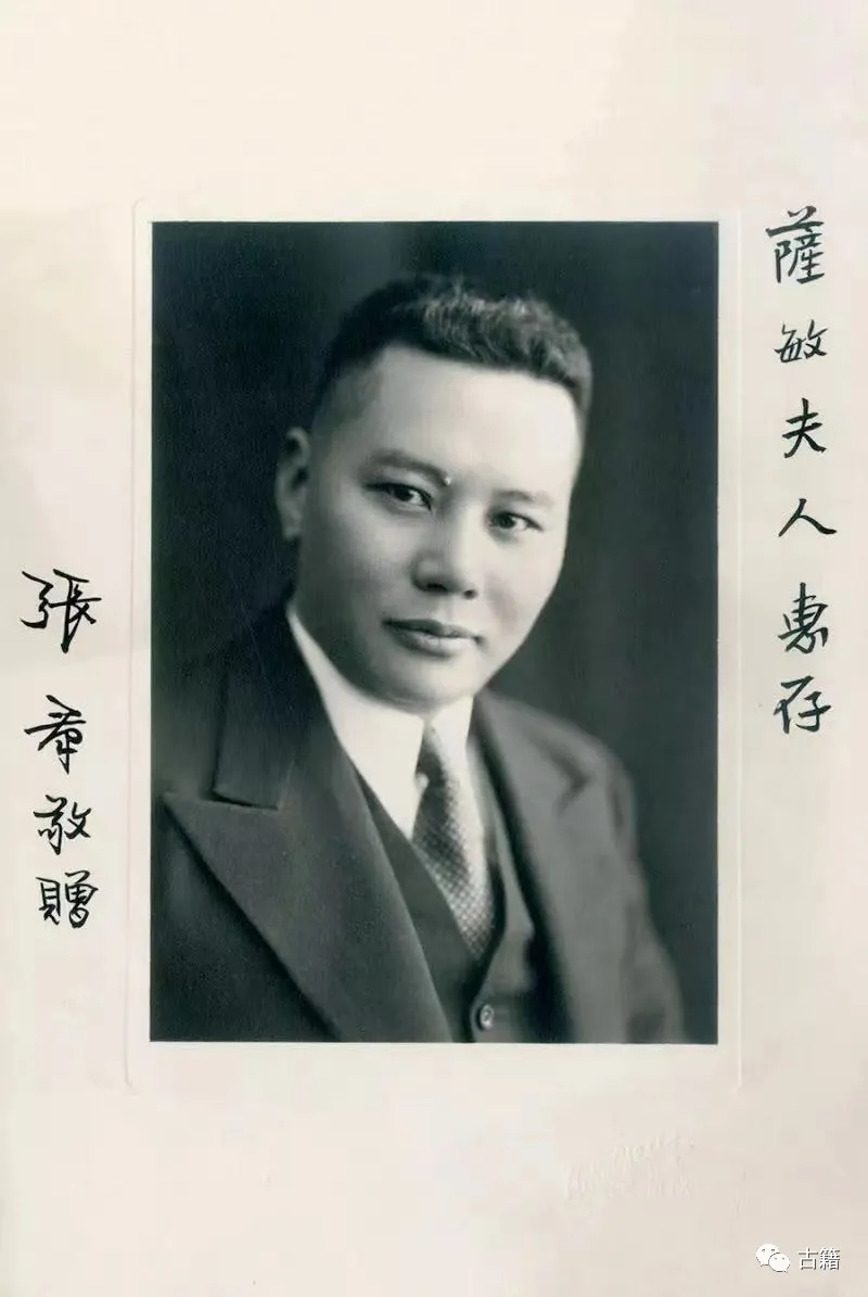 A rare autographed photo of 100 people in the Republic of China - iNEWS