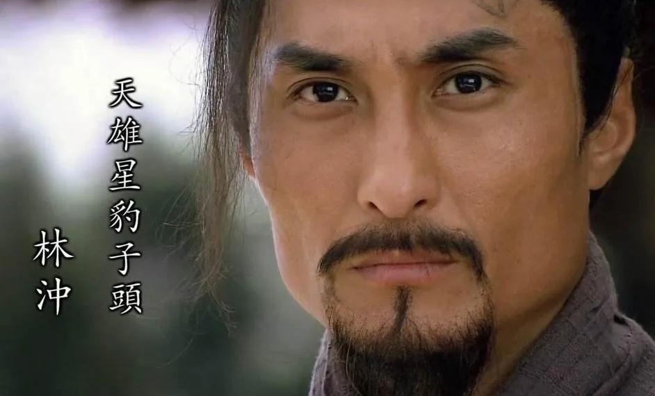 Heroes of the Water Margin in the Eyes of Women - iNEWS