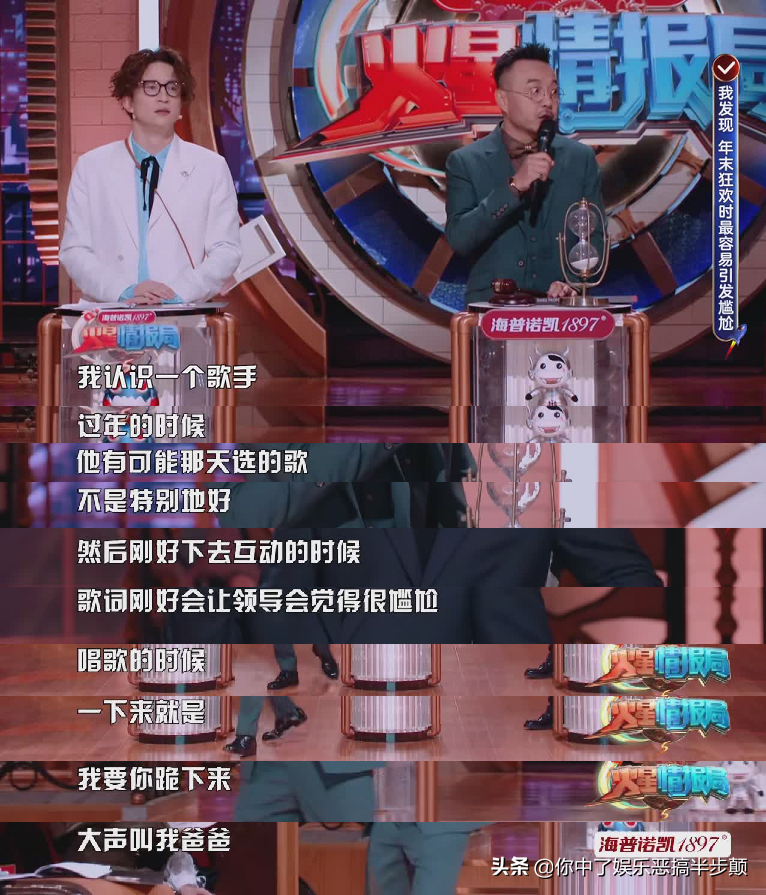 "The Mars Intelligence Agency" Shen Mengchen and Zhang Xinyu are ...