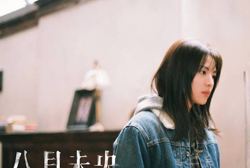 After "Autumn in July", Tan Songyun's new film is named "August Weiyang ...