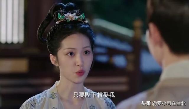 The ending of the four heroines of "The Song of the Lord", Cheng Ruoyu ...