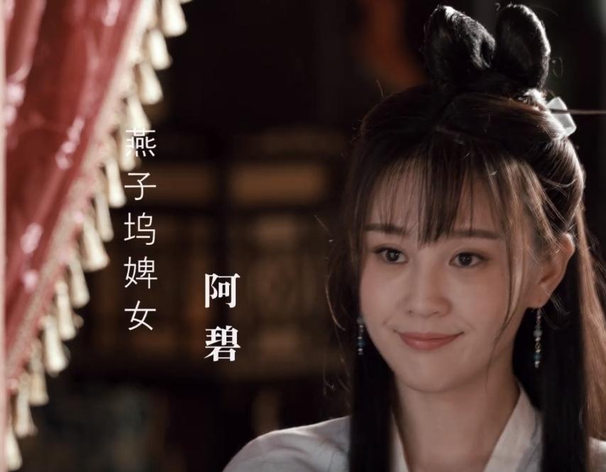 "Tianlong Ba Bu" premiered in ratings, Qiao Feng and Duan Yu were all ...