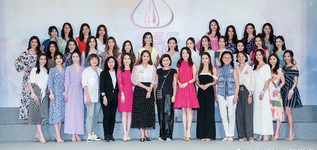 Miss Hong Kong's top 20 beauty pageants are born in 2021 - iNEWS