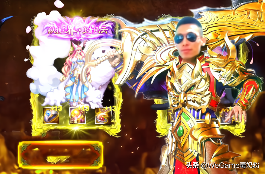 DNF: "Dragon Slaying Great Sword" comes out! After the experience of Baby Xu Xu, Tucao is too ...