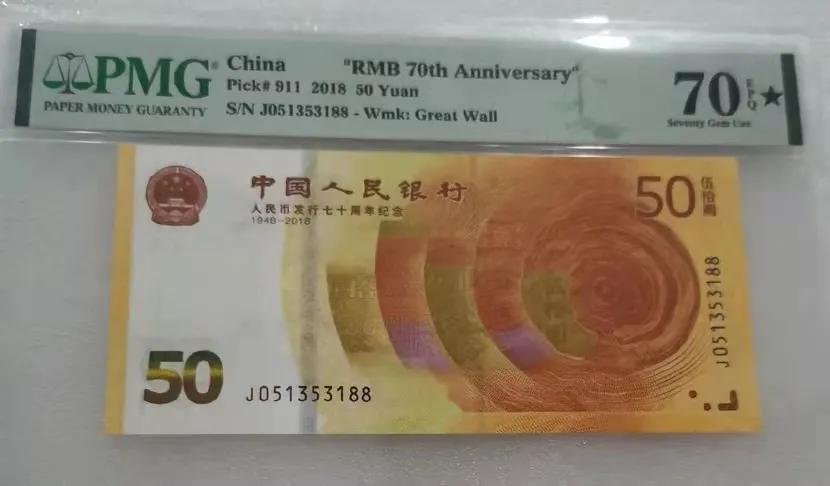 70 cents and 69 cents banknotes, the difference of 1 cent is more than ...