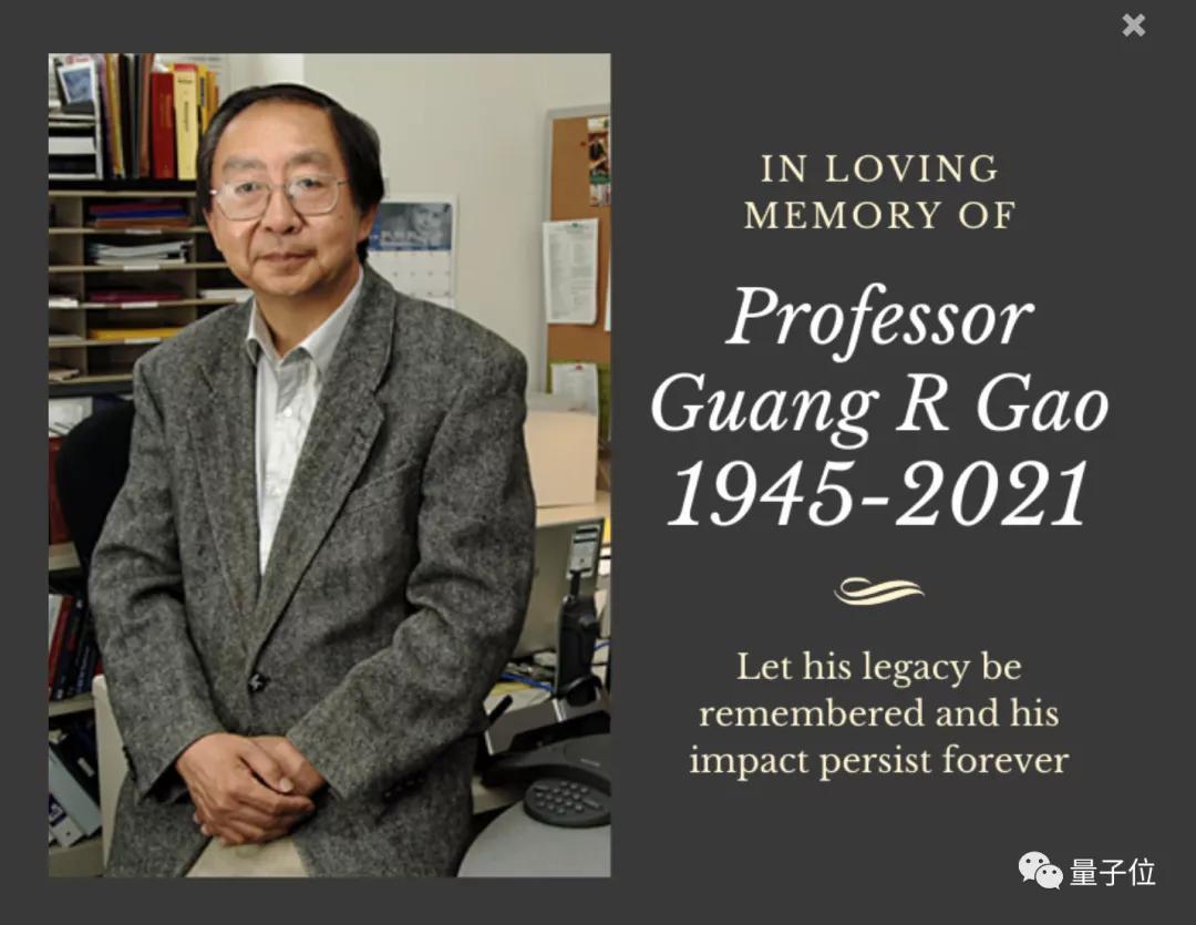 The death of Professor Gao Guangrong: New China's first Ph.D. in MIT ...