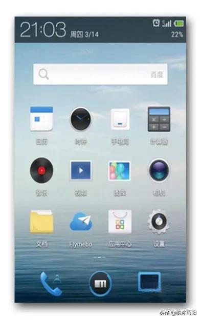 The development history of Meizu (middle)-Flyme - iNEWS