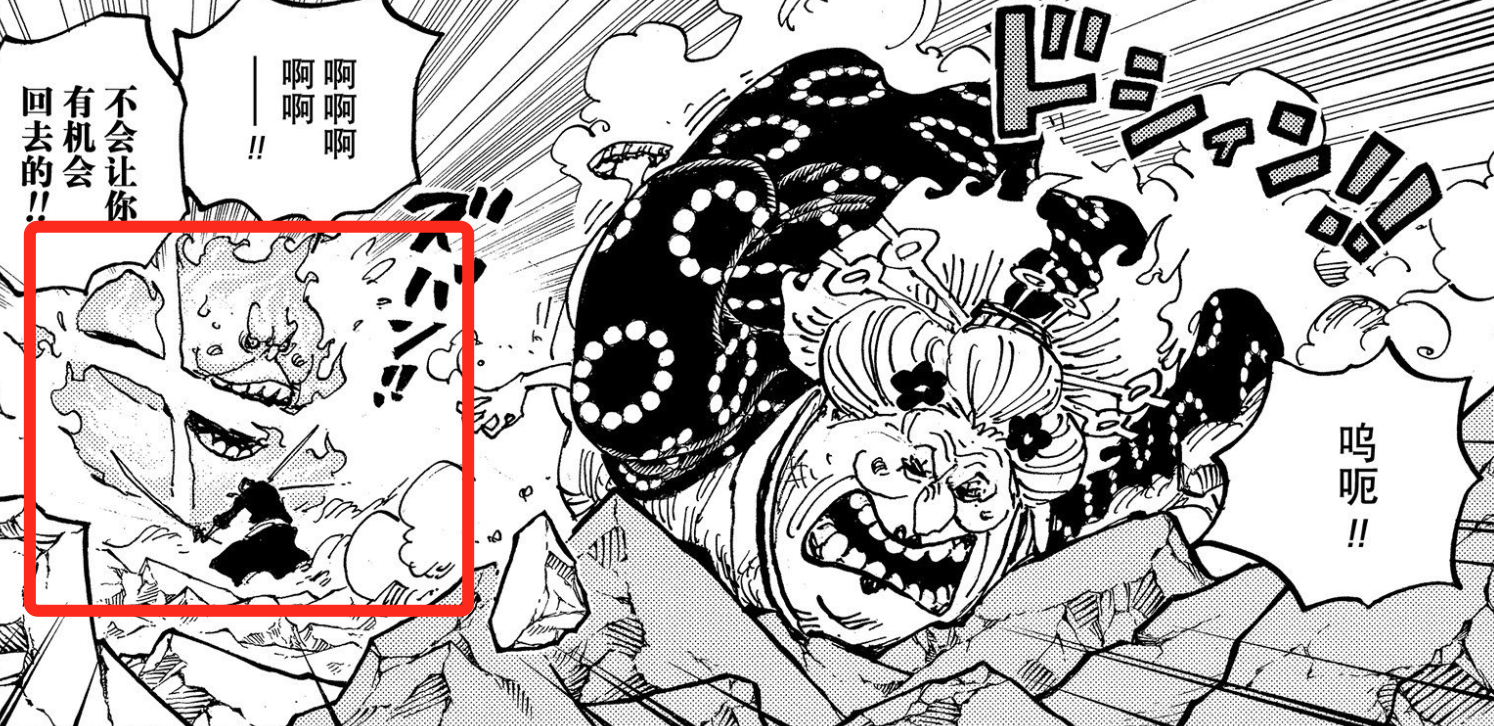 One Piece Chapter 1010: Ghost Qi = Overlord's Color, Sauron launches ...