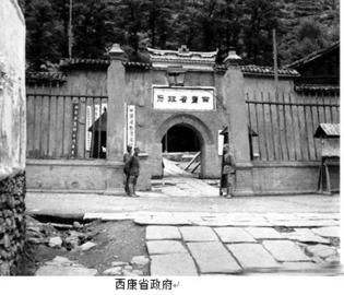 China's "disappeared" provinces (4) Xikang - iNEWS