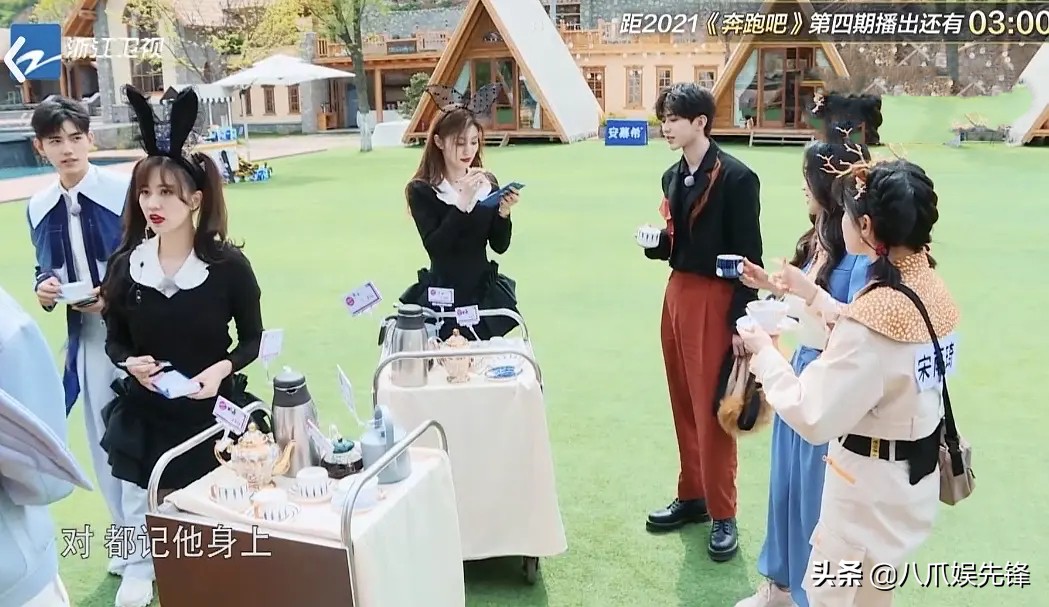 Drinking Cai Xukun's coffee, tearing Bi Wenjun, and hitting Yang Ying ...