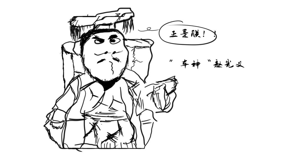 How did Song Taizong Zhao Guangyi, known as the "God of Cars", be ...