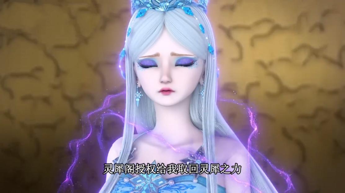 Ye Luoli Ice Lotus: The ice princess is willing to lose the gambling ...