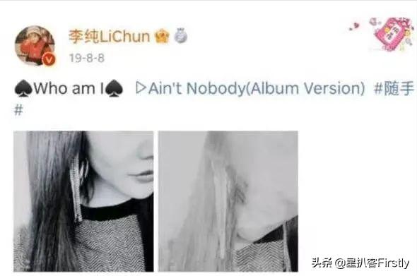 Actress Li Chun's ankle tattoos are controversial about "Mei Hei", the ...