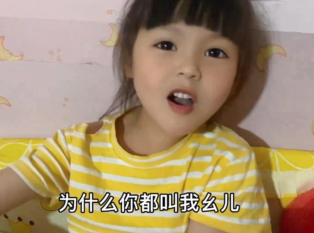 How do parents address their children at home?Different ways of ...