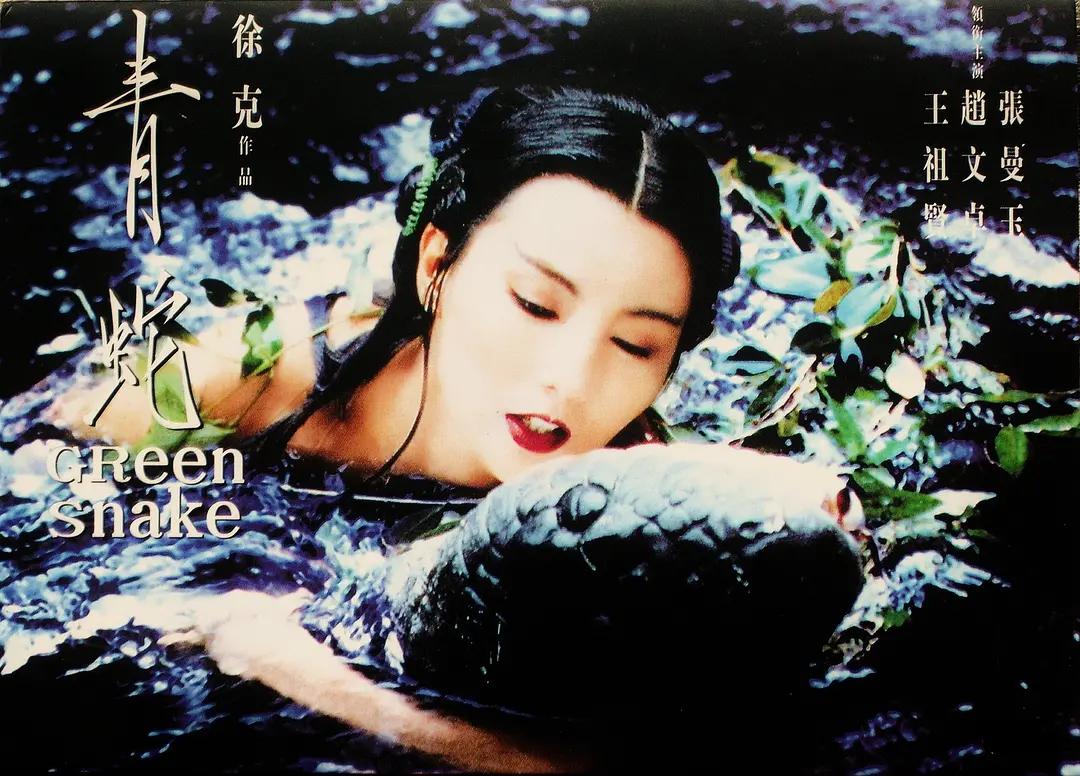 "Green Snake" is not only "Dawei Tianlong", "Fahai You Don't Understand ...