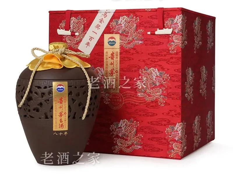 The best quality Moutai: 80 years old - iNEWS