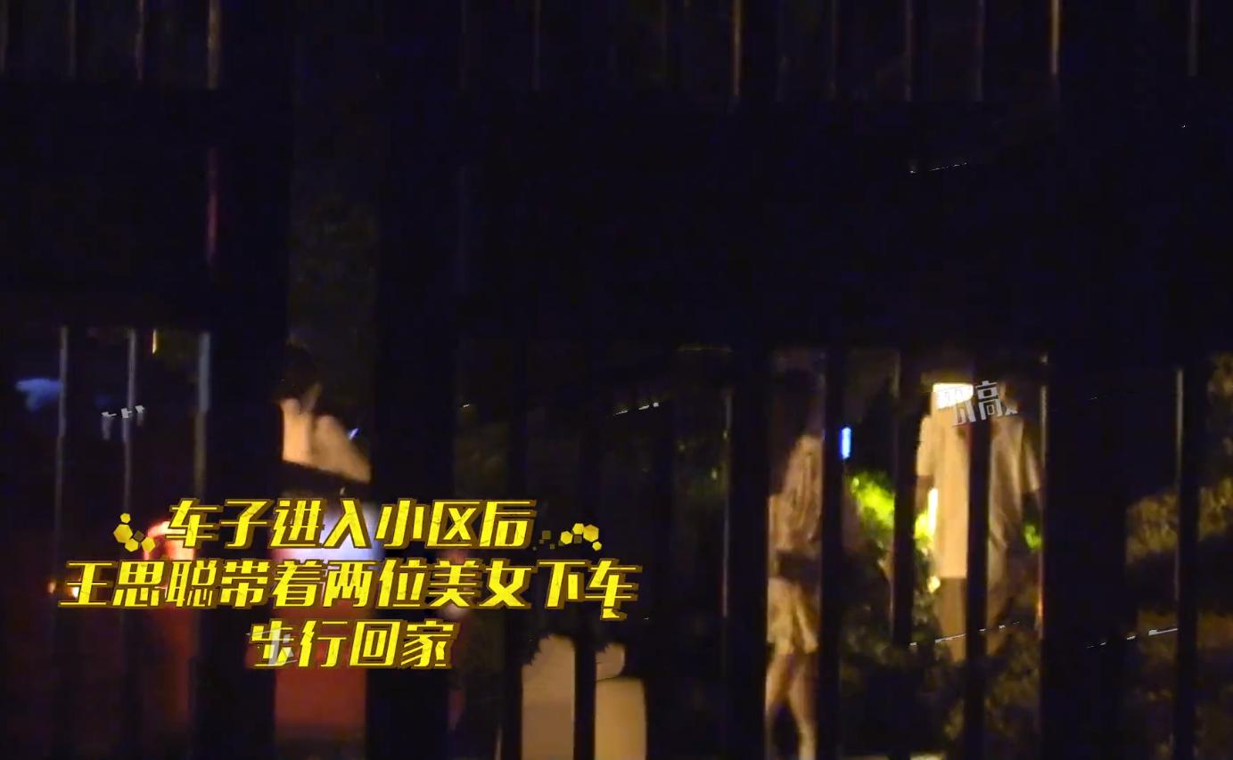 Wang Sicong Was Photographed For A New Girlfrienddriving A Luxury Car