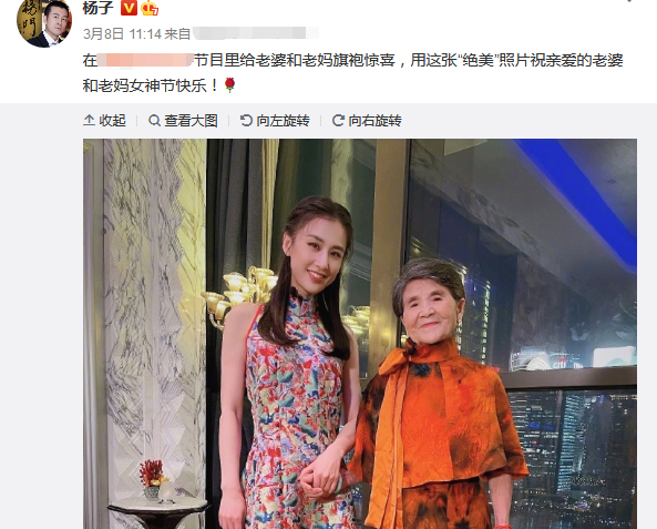 Huang Shengyi and the rich husband play indoor bungee! Yang Zi pose is ...